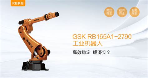 Gsk Rb165a1 2790 Six Axis Gsk Robot Industrial Robotic Manipulator Arm