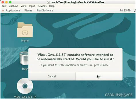在virtualbox上安装linux的guest additions 阿里云开发者社区