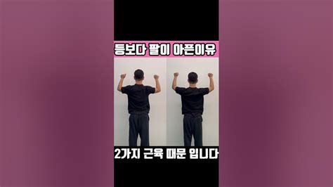 이유는 바로 전거근입니다 Youtube