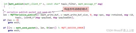 【大厂必问】mqtt底层实现 mqtt源码分析 mqtt协议源码 csdn博客
