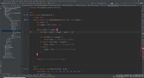 marscode ai插件在intellij idea中使用 csdn博客
