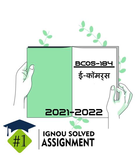 IGNOU BCOS 184 Solved Assignment 2021 22 In Hindi IGNOU Solved Assignment