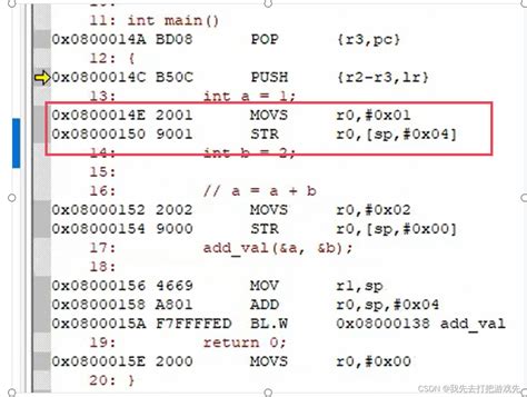 简单c反汇编分析blw指令 Csdn博客