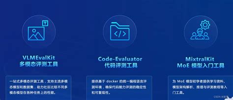 OpenCompass 大模型评测实战学习笔记