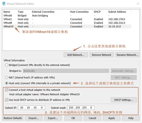 vmware 三种网络模式 vmware三种网络连接模式 csdn博客