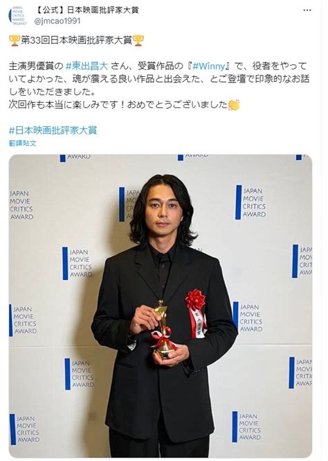 渣夫東出昌大變影帝！渡邊杏爆秘密住院 離婚4年養3娃身體出狀況 Ettoday星光雲 Ettoday新聞雲