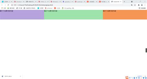 html简易自适应布局 html自适应布局 csdn博客