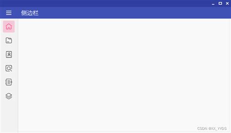 C Winform控件包 Materialskin使用教程 侧边栏篇 Csdn博客