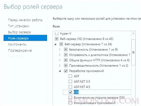 Установка и настройка веб сервера Iis Php Mysql РЕМОНТКА
