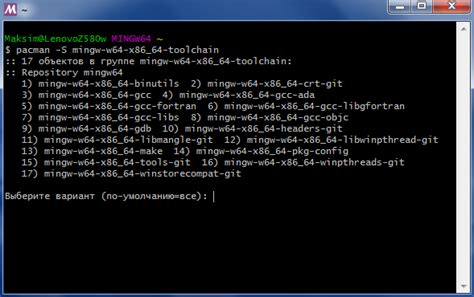 LibreBay Установка и настройка Msys2 для программирования на C и С в Windows