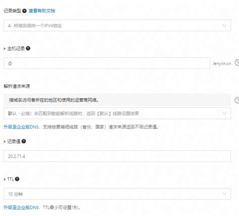 搭建 Git 私人服务器完整指南 Lenyiin Blog