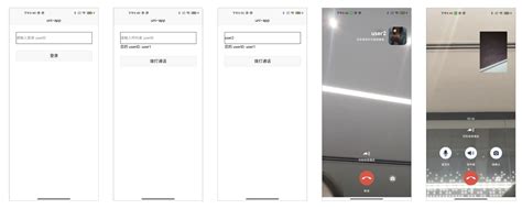 音视频通话 Sdk Uni App（客户端）腾讯云