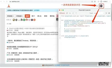 相比 selenium，web 自动化测试框架 playwright 有哪些强大的优势？ 哔哩哔哩
