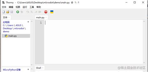 使用esp32micropythonmicrodot搭建webwebsocket服务器（超详细）第一部分micropython Web Csdn博客