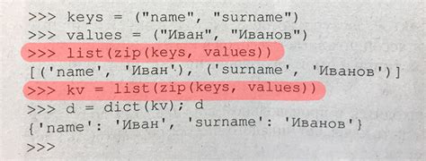 Python Полное руководство Кольцов рецензия на книгу