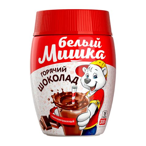 Горячий шоколад Белый мишка гранулированный 300 г купить по цене 294 ₽ в интернет магазине