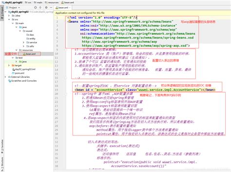 Spring基于xml配置aop，的4种常用 切入点表达式的 步骤写法spring Xml设置值可以是表达式吗 Csdn博客