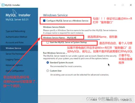 Mysql安装教程(自定义安装)mysql自定义安装 Csdn博客 Mysql安装教程(自定义安装)mysql自定义安装 Csdn博客
