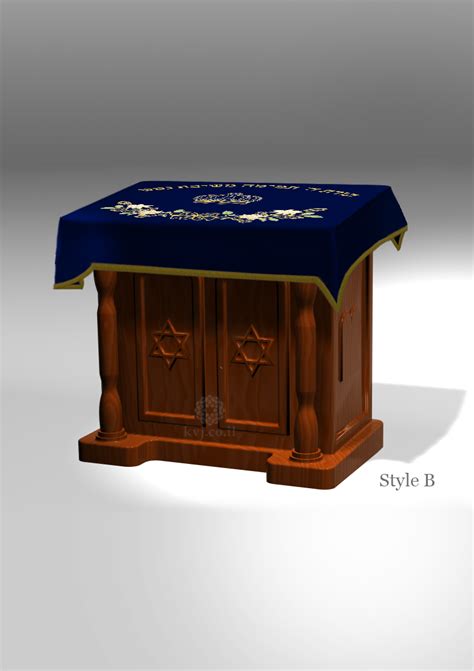 Bimah Cover