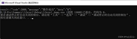 基于c c 的libcurl多协议文件传输库dll二次封装开发使用 c 文件传输库 csdn博客