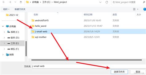 我的第一个前端项目，vue项目从零开始创建和运行 vue起一个前端 csdn博客