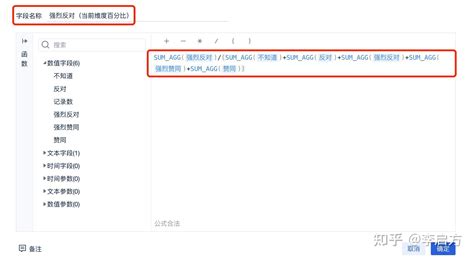零基础图表制作系列03——百分比堆积柱形图 知乎