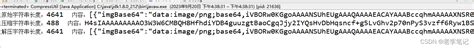 Java字符串压缩和字符串解压java 字符串压缩 Csdn博客