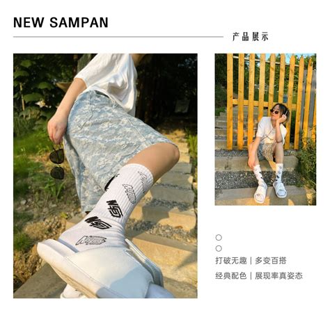 穿的最多的袜子是？ New Sampan Style 知乎