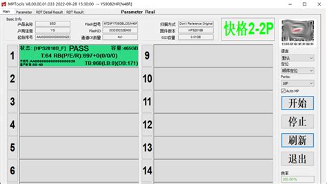山寨金士顿固态硬盘修复过程，ys9082hp N48r量产工具，v8000001033hps2818bn48ritpub博客