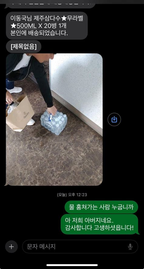 택배 훔쳐가는 사람