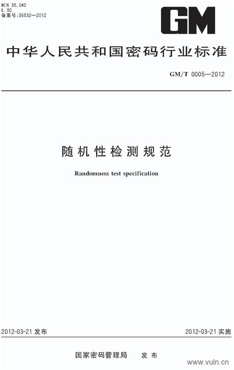 linux下解压unzip报错“cannot find zipfile directory……” 漏洞人生