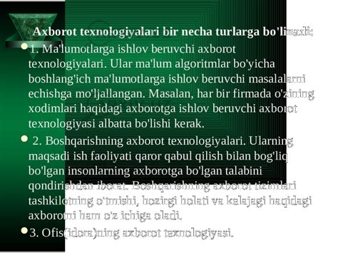 Axborot Tizimlari Va Axborot Texnologiyalari Информатика и ИТ Презентации