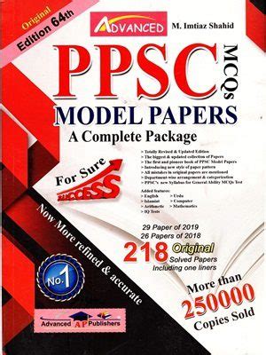 PPSC Model Papers 64th Edition 2020 By Imtiaz Shahid Advanced Publishers CSS Books Point