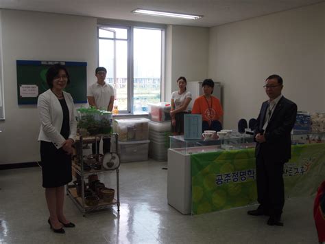 국립특수교육원공지사항