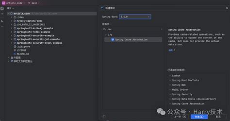 Spring Boot 集成 Spring Security JWT 腾讯云开发者社区 腾讯云