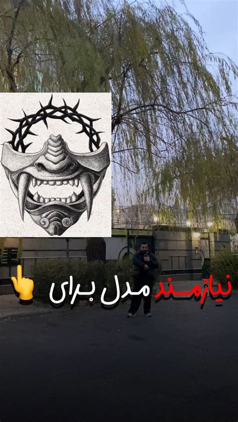 ‎وی آی پی تتو‎ ‎سبک مائوری خفن👌 زمان اجرا۲جلسه پیجمو فالو کن کلی تتو