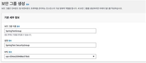 Springboot Ec2 업로드2 Springboot Ec2 업로드2
