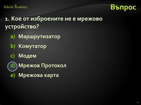Ppt C Programming Part I Powerpoint Presentation Free Download