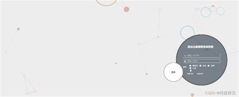 就业信息 基于sprinboot vue的就业信息管理系统 源码 数据库 文档 csdn博客
