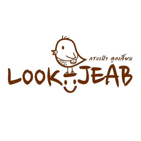 ร้านยายขายทุกอย่าง Added A New Photo ร้านยายขายทุกอย่าง