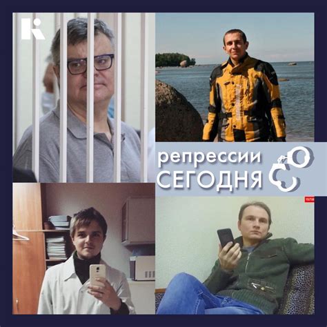 Кропка ⛓ РЕПРЕССИИ СЕГОДНЯ — 21 МАРТА 🔹 В Пинске задержали 33 летнего мужчину за то что он