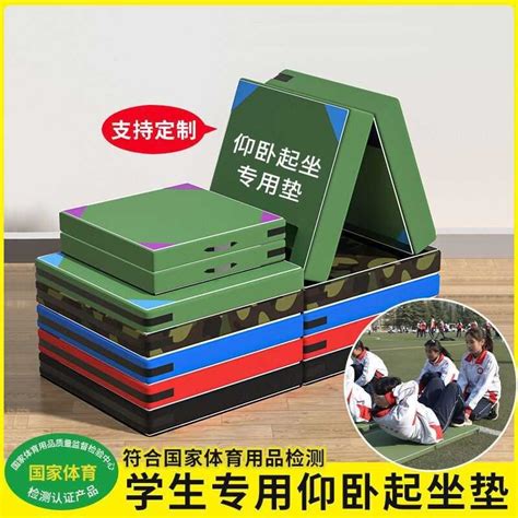 Folding Mat Gymnastics Mat Middle School Entrance Exam Gymnastics Mat