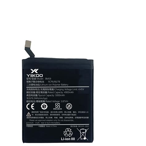 Best Xiaomi S Battery Mah Bm Manufacturer And Supplier Xinruiming