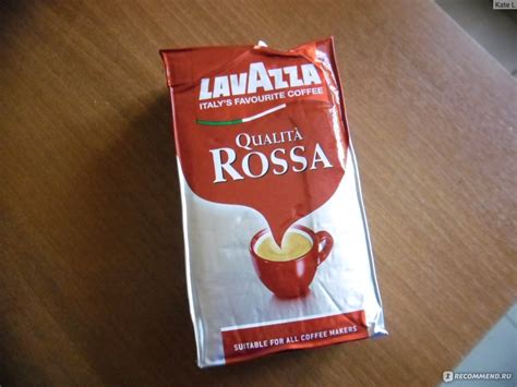 Кофе молотый LAVAZZA Qualita Rossa - «Хороший, но из всей серии Лавацца ...