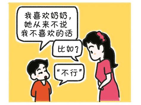 和孩子斗智斗勇的图片 大山谷图库