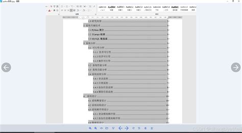 附源码 计算机毕业设计pythonuniapp基于android平台的健康管理系统0rdu8程序源码lw远程部署 Csdn博客