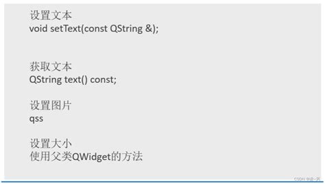 【qt入门】实现一个简单的图片查看软件8qt入门实现一个简单的图片查看软件 Csdn博客