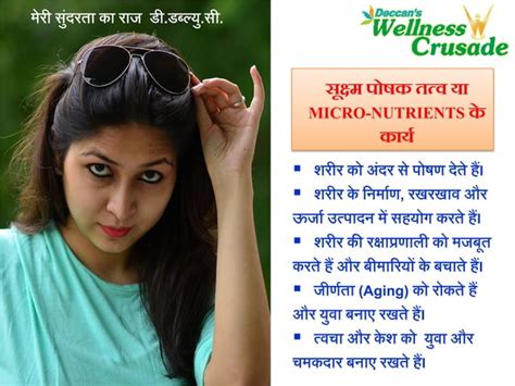 Dwc Business Plan In Hindi Pdf