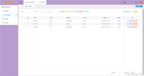 java实现停车场收费系统 java vue springboot mysql java设计停车费收费程序 csdn博客