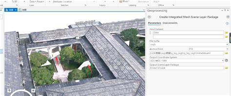 三维数据入到arcgis平台的解决方案 osgb转slpk以后纹理不显示 csdn博客